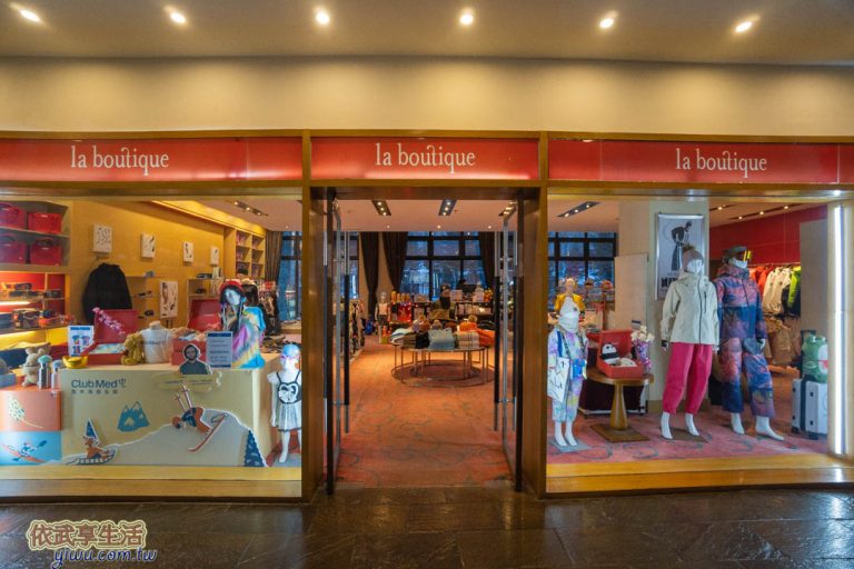 2025Clubmed滑雪》亞布力滑雪渡假村~費用體驗一次告訴您！